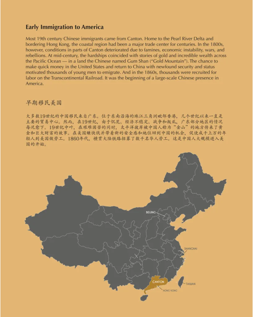 Far East 01 Immigration - The James Museum